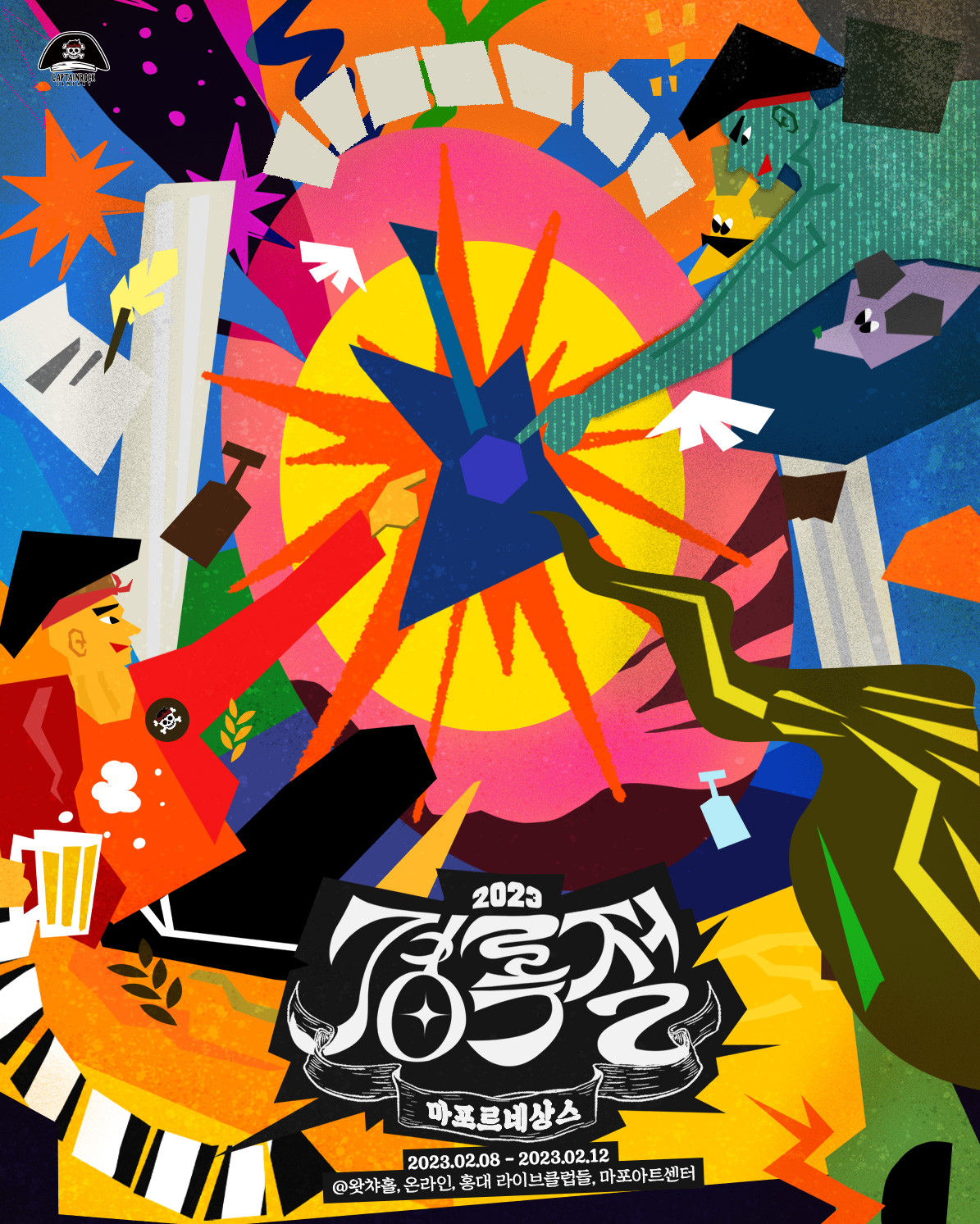 Biggest birthday party in Hongdae returns for renaissance of indie ...