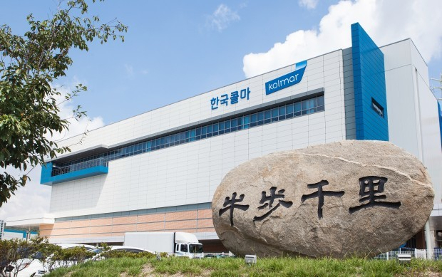 Kolmar Korea eyes new plant in Pennsylvania - The Korea Herald