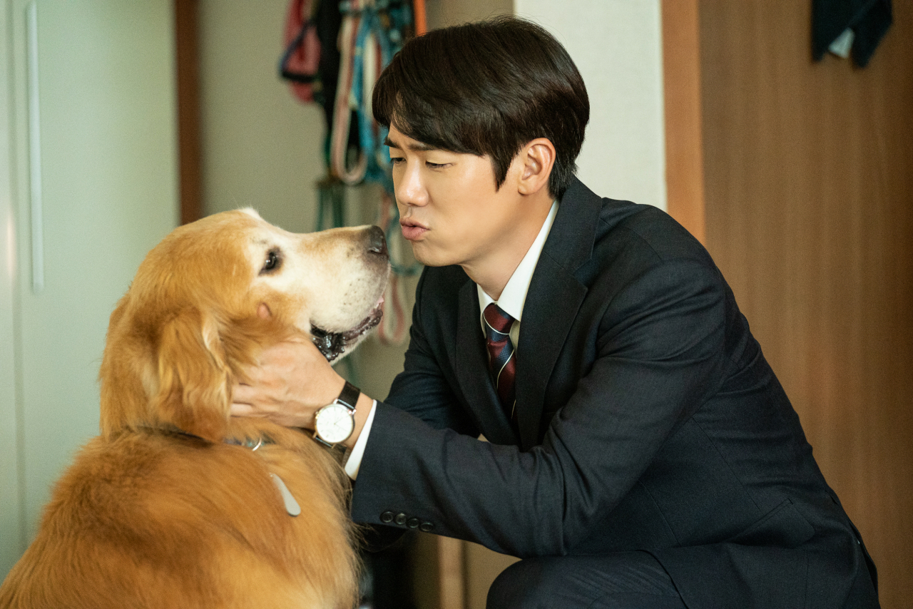 ‘My Heart Puppy’ offers smiles, laughter with ‘bromance’ - The Korea Herald