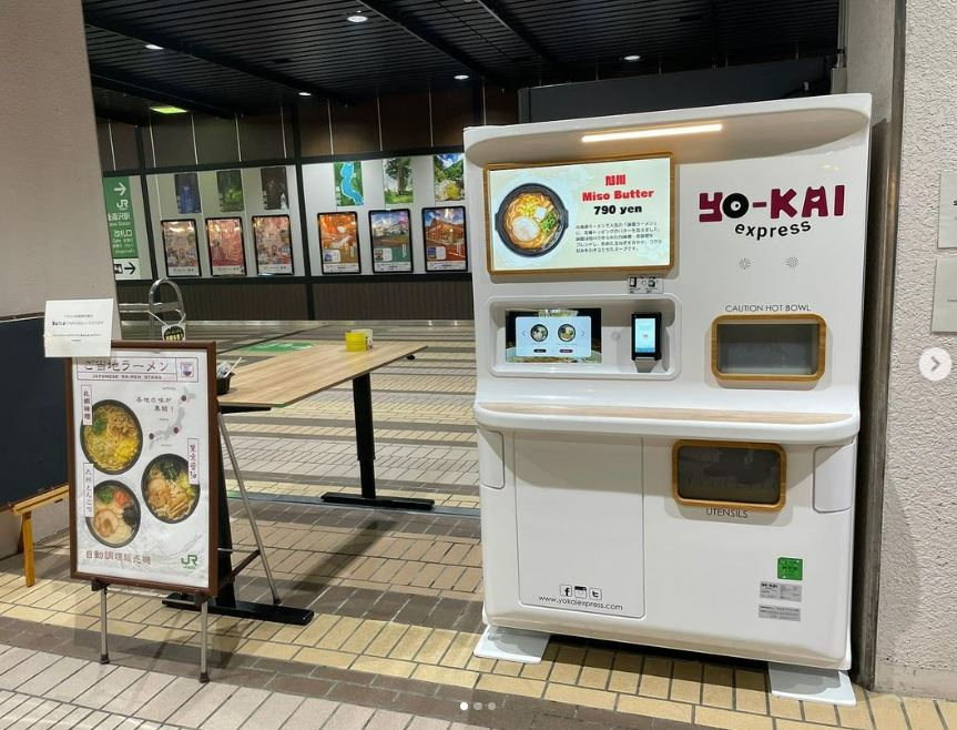 Pulmuone pushes for ready-meal vending machines in Korea - The Korea Herald