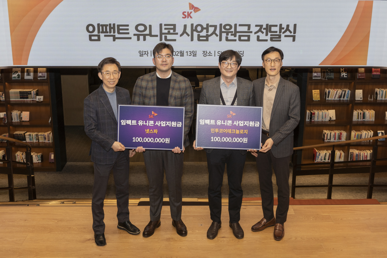 SK grants W200m to nurture social ventures - The Korea Herald