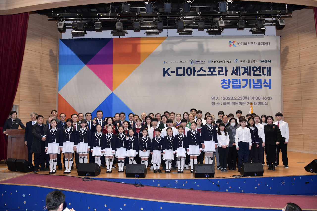 Foundation formed to connect Korean diaspora youth - The Korea Herald