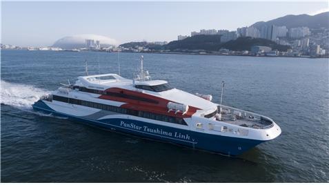 Ferry services reopen between Busan, Japan's Tsushima - The Korea Herald