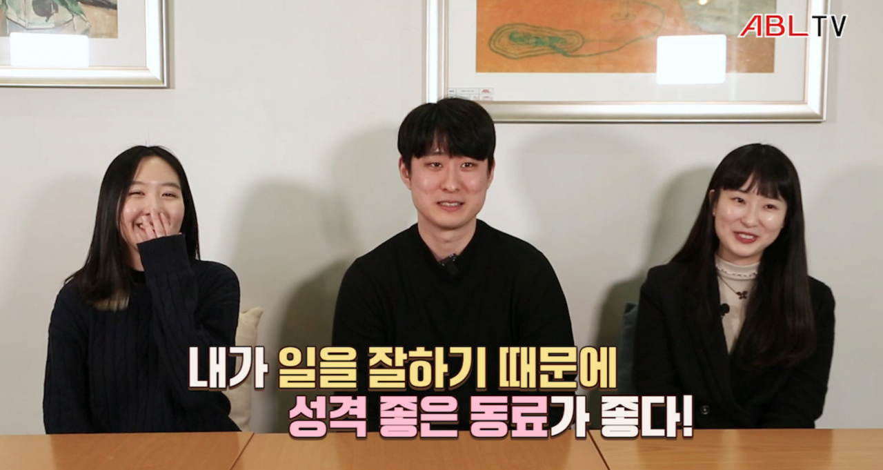 워라밸vs연봉?…ABL생명, MZ인턴 직업관 유튜브 영상 공개 - 헤럴드경제