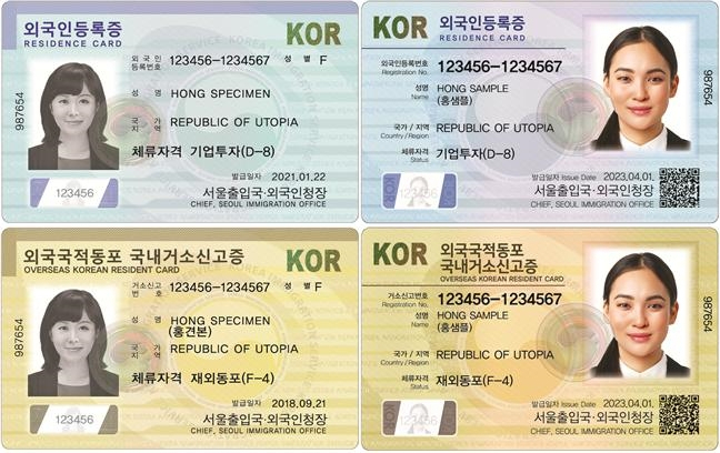 Korea introduces new foreigner ID cards - The Korea Herald
