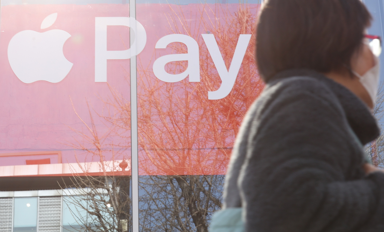 Hype vs. reality of Apple Pay in Seoul - The Korea Herald