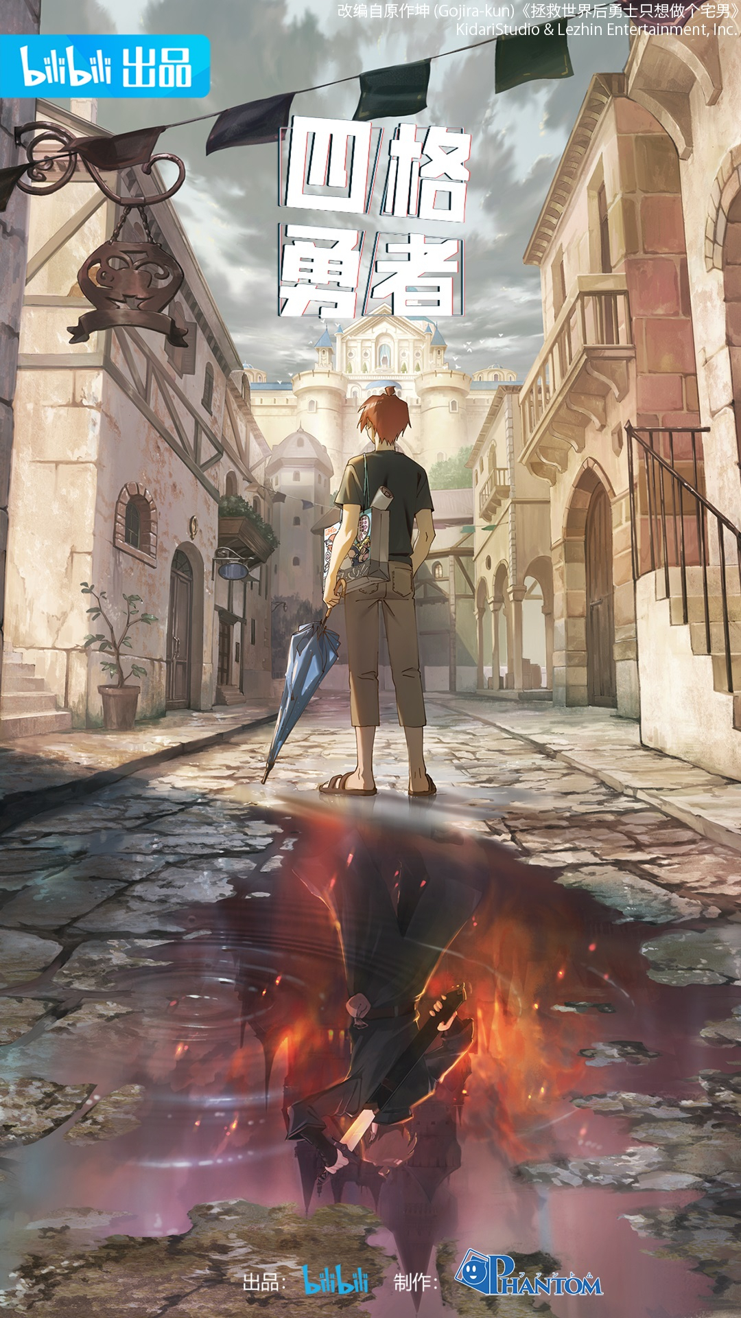 Webtoon-based animated series to entertain overseas viewers - The Korea ...