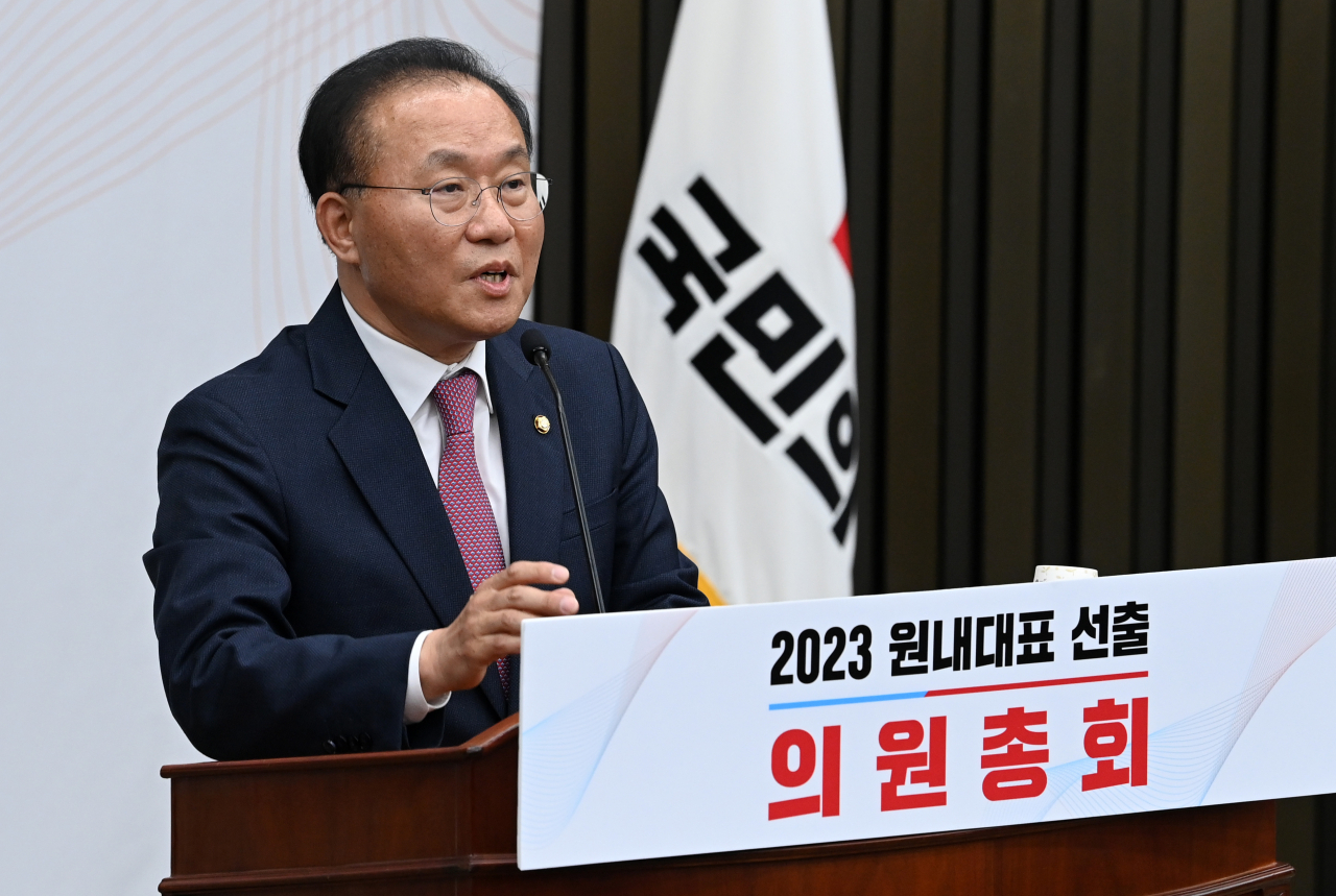 Ex-Yoon camp director elected ruling party floor leader - The Korea Herald