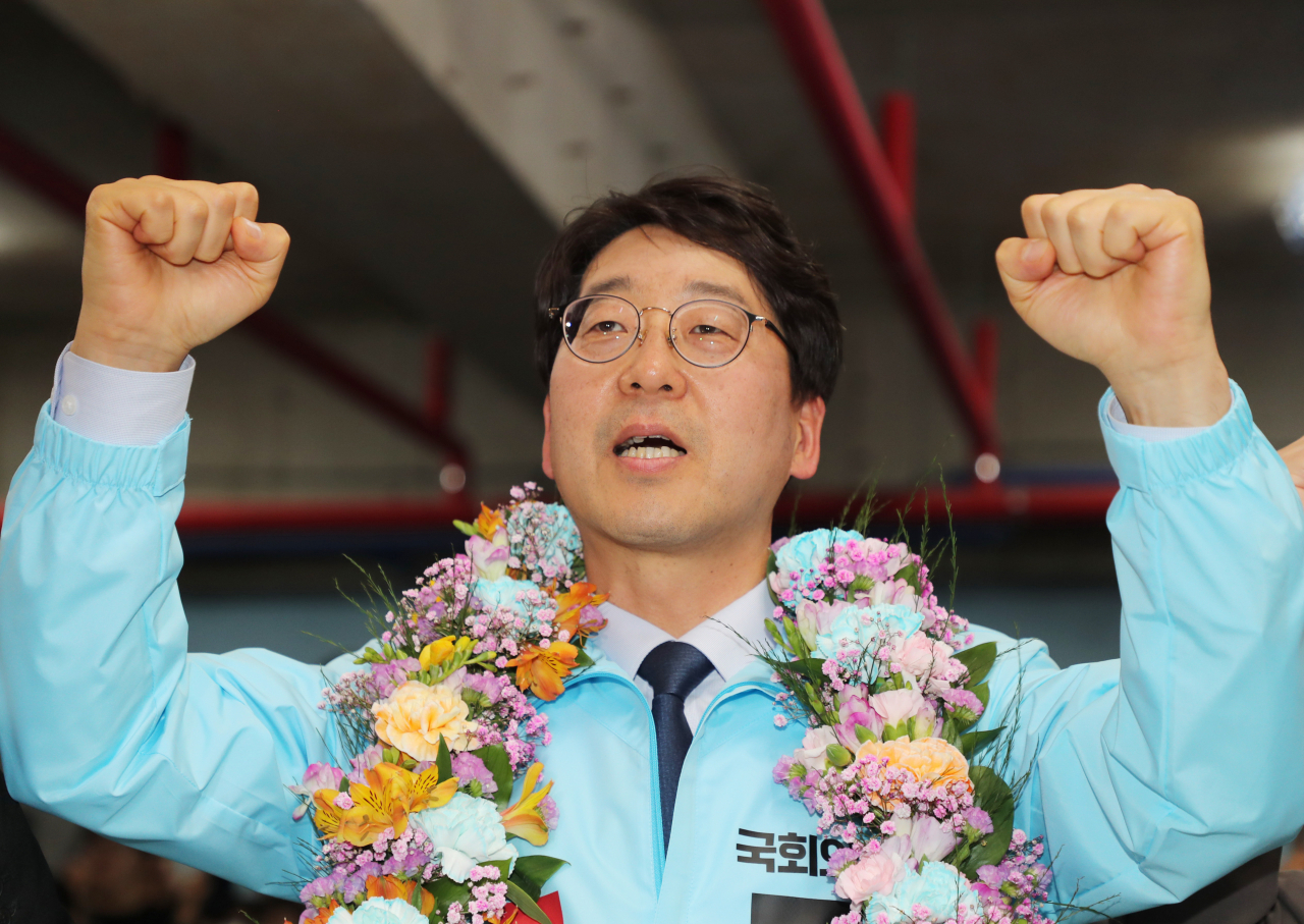 Formerly disbanded ‘far-left’ party re-enters Assembly - The Korea Herald