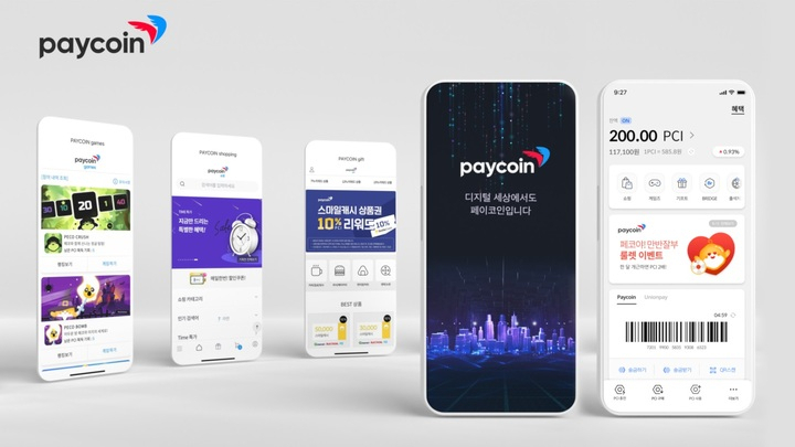 Major crypto exchanges delist paycoin - The Korea Herald