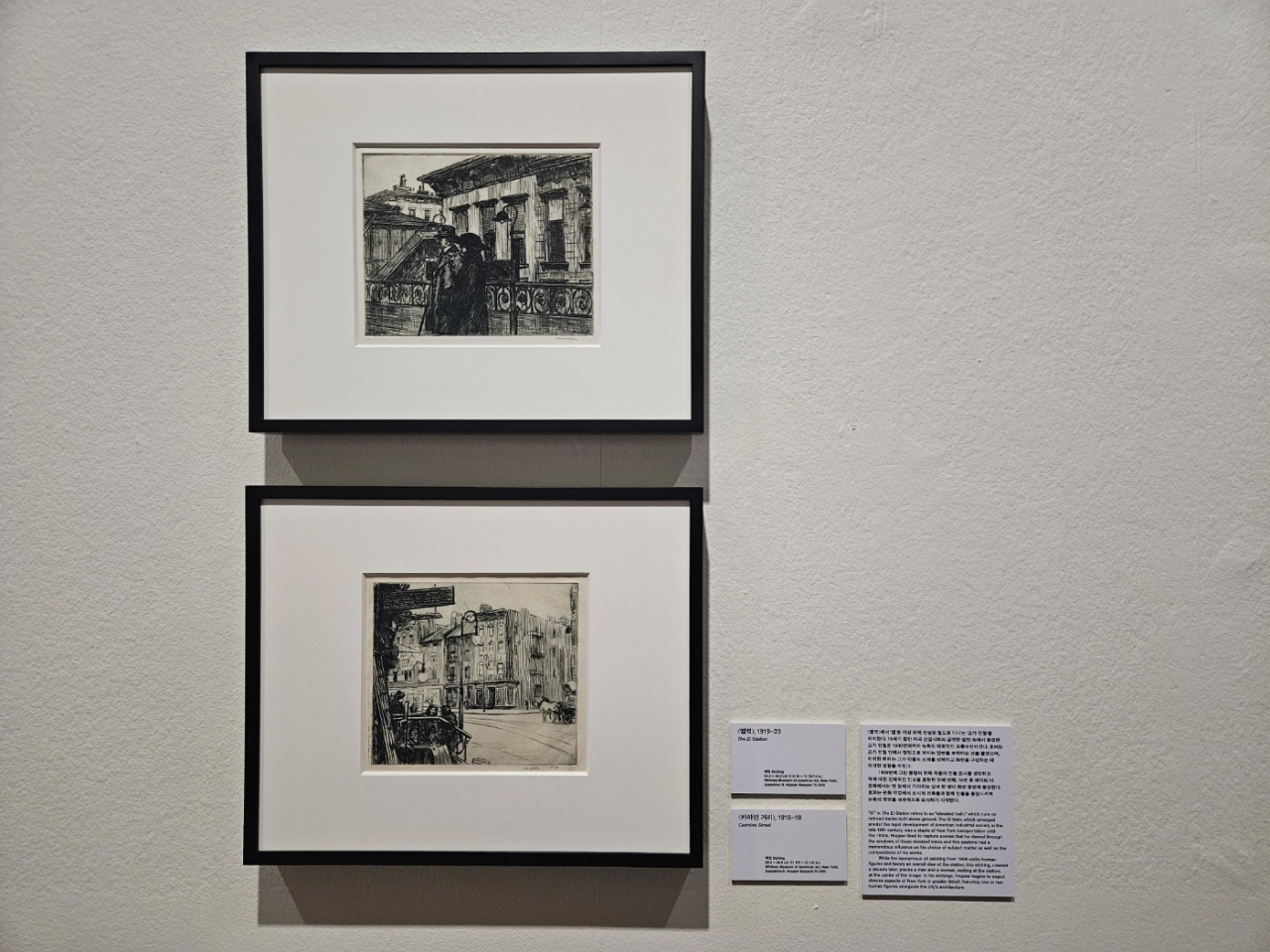 Edward Hopper retrospective goes back to realist painter's roots - The ...