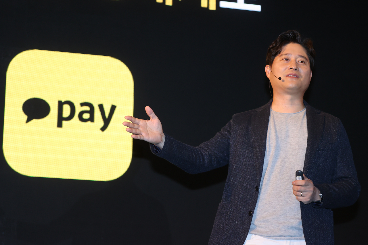 Kakao Pay to tap deeper into global market with Siebert: CEO - The ...