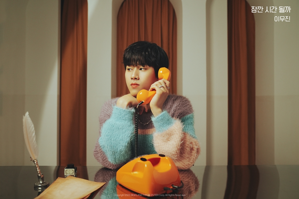 Lee Mu-jin hopes to leave deep, permanent footprint on music scene ...
