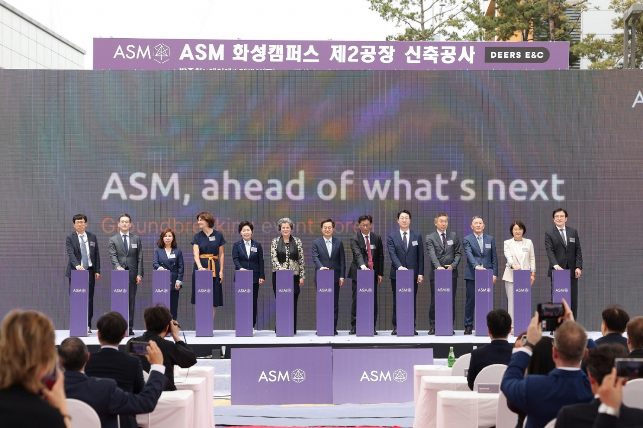 [Photo News] New ASM facility in Korea - The Korea Herald
