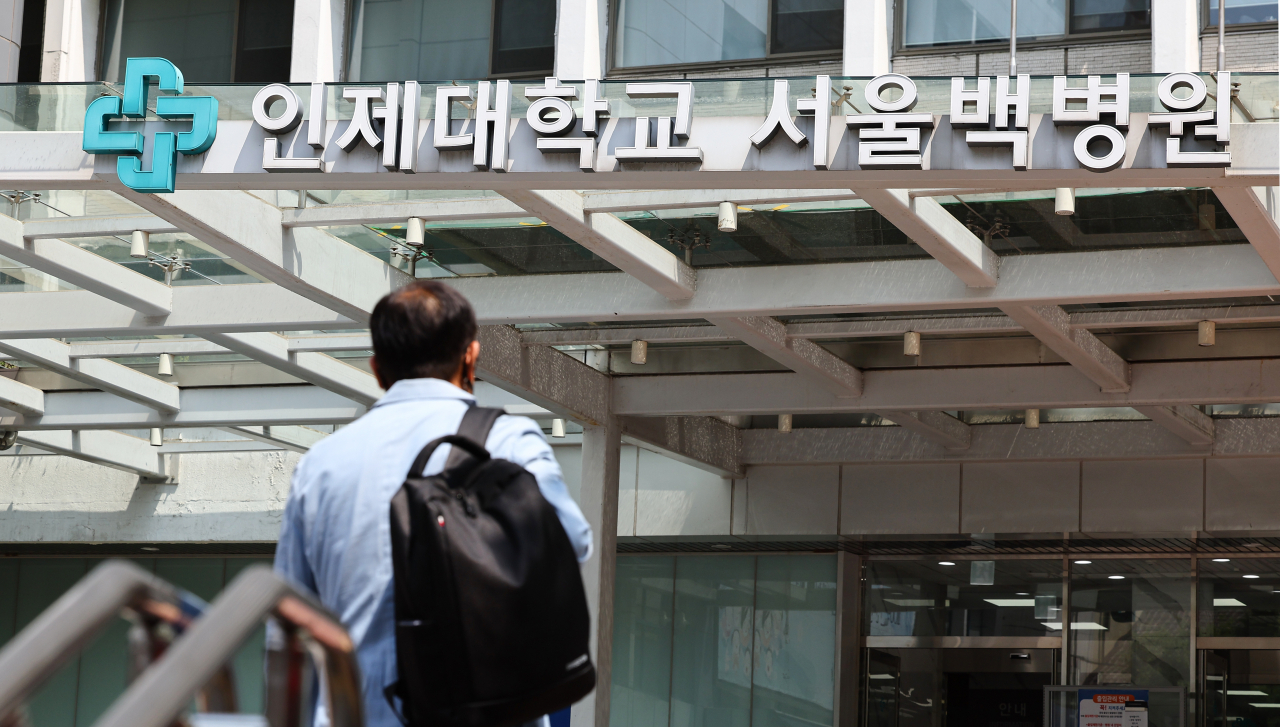 82-year-old Seoul Paik Hospital set to close - The Korea Herald