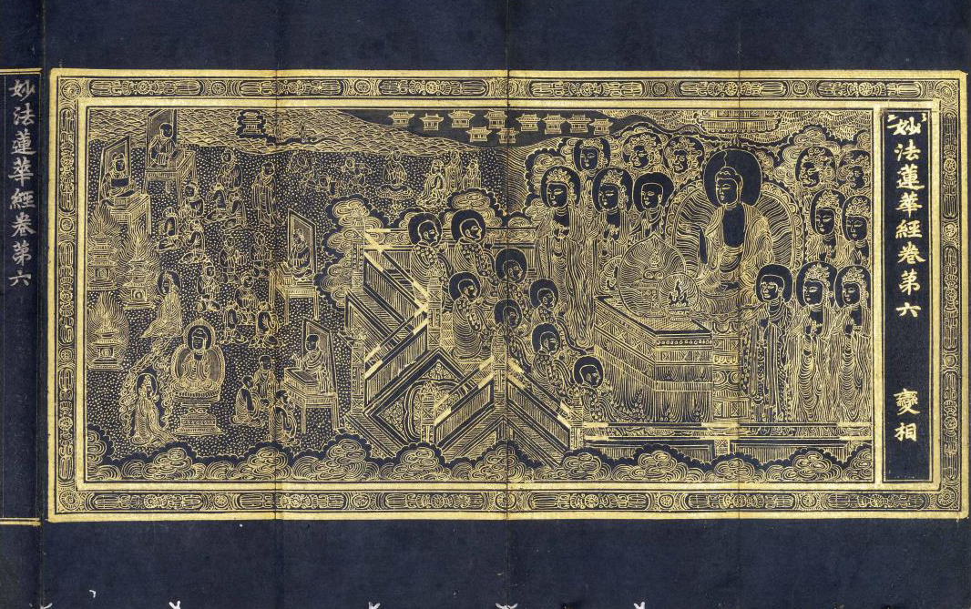 Goryeo-era sutra in gold and silver returns to Korea - The Korea Herald