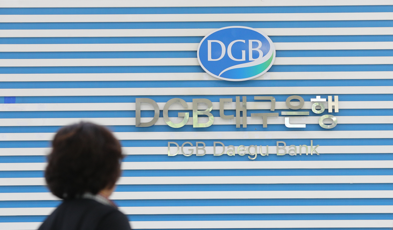 Can Daegu Bank shake industry oligopoly? - The Korea Herald
