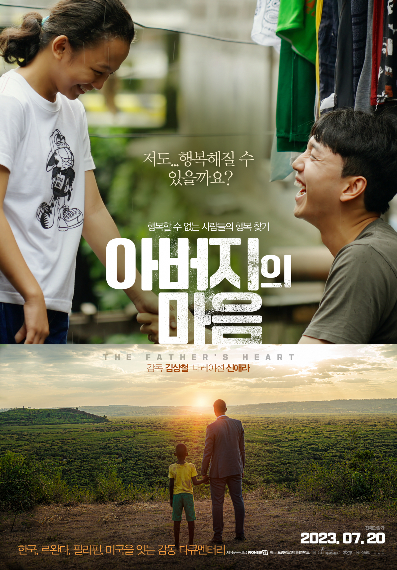 ‘Father’s Heart’ shows journey of dad who lost son meeting son who lost ...