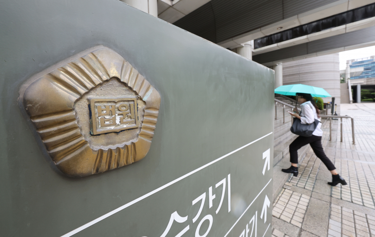 [Photo news] Court recess - The Korea Herald