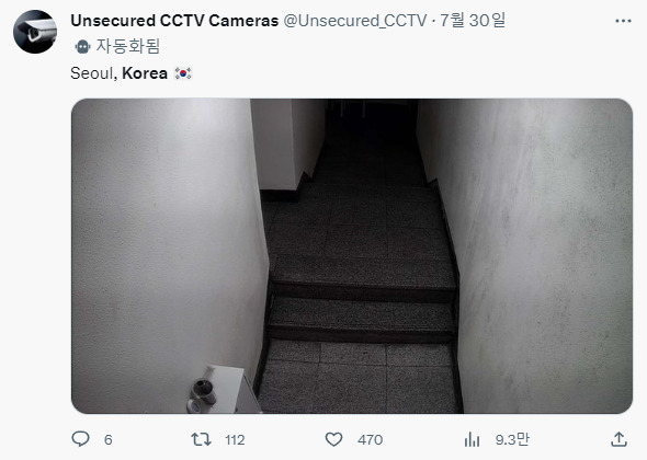 'Unsecured CCTV Cameras' post fans privacy concerns - The Korea Herald