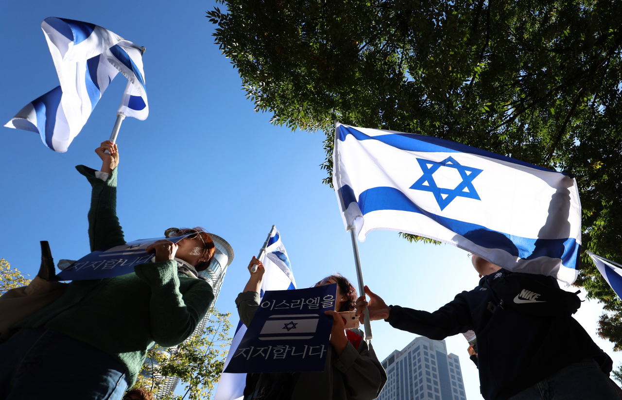 Israel supporters hold rally in Seoul - The Korea Herald