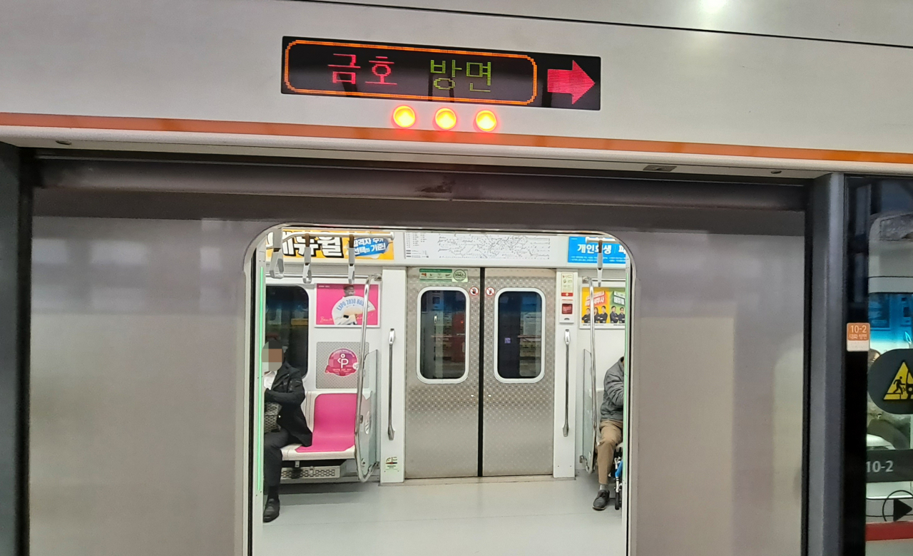 Signal failure delays Seoul's subway Line 3 during morning rush hour ...