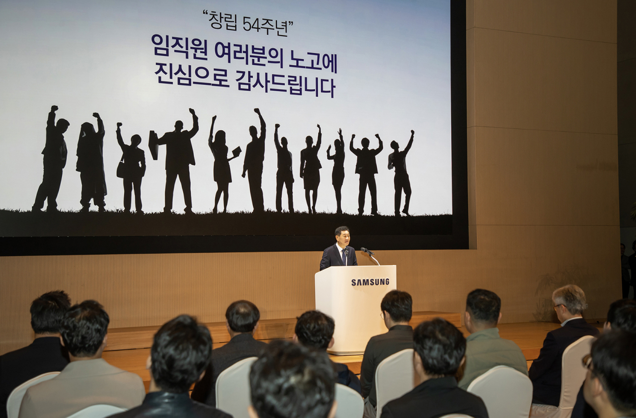Samsung marks 54th anniversary, highlights unrivaled leadership in ...