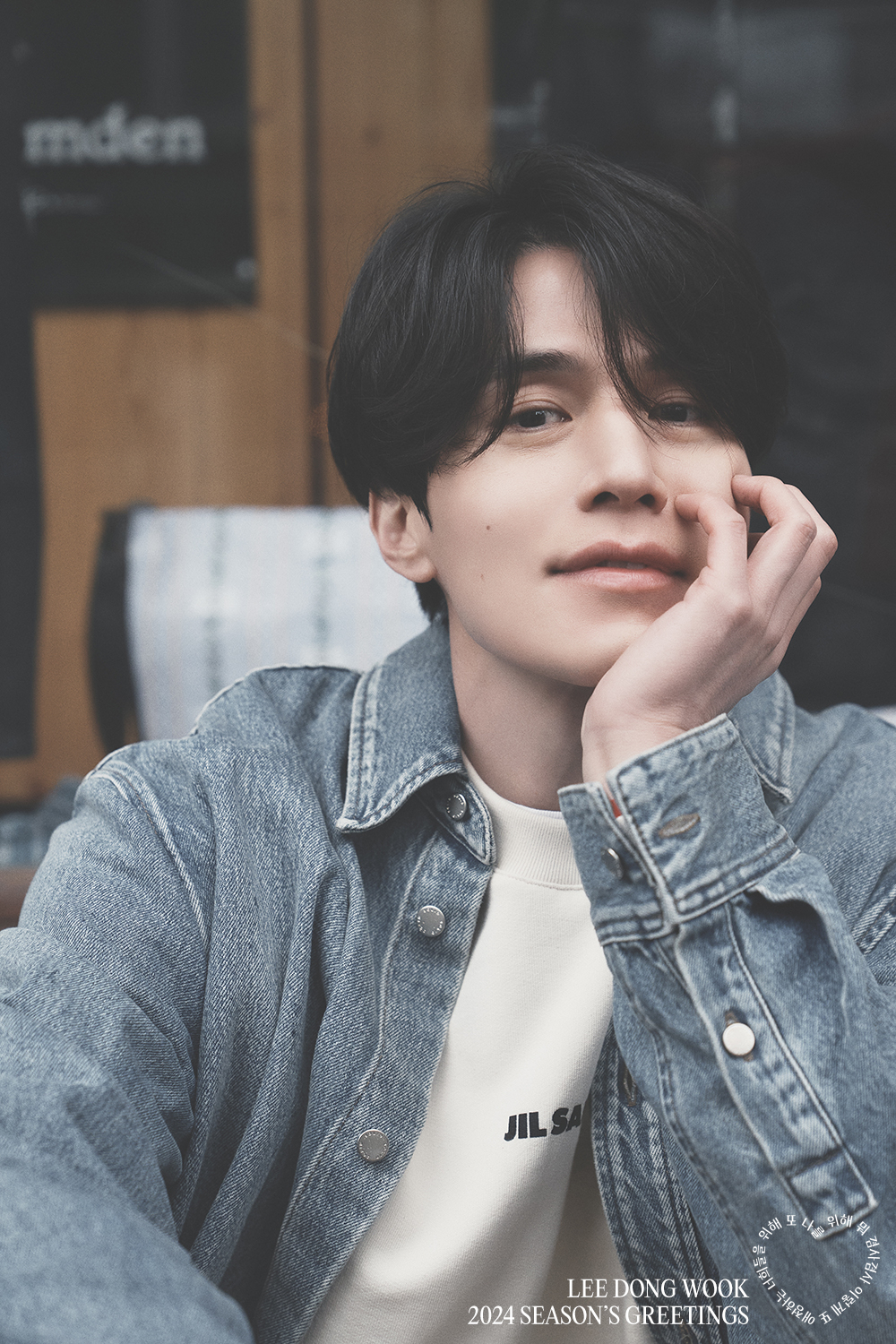 Lee Dong-wook pop-up store to open next week - The Korea Herald