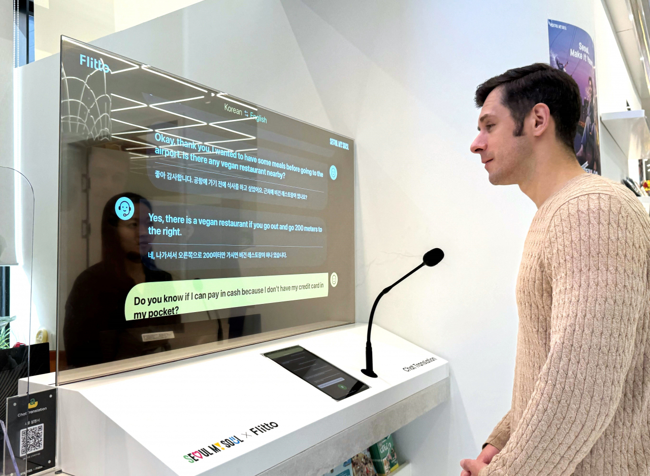 Seoul offers interactive real-time translation machines in 11 languages ...