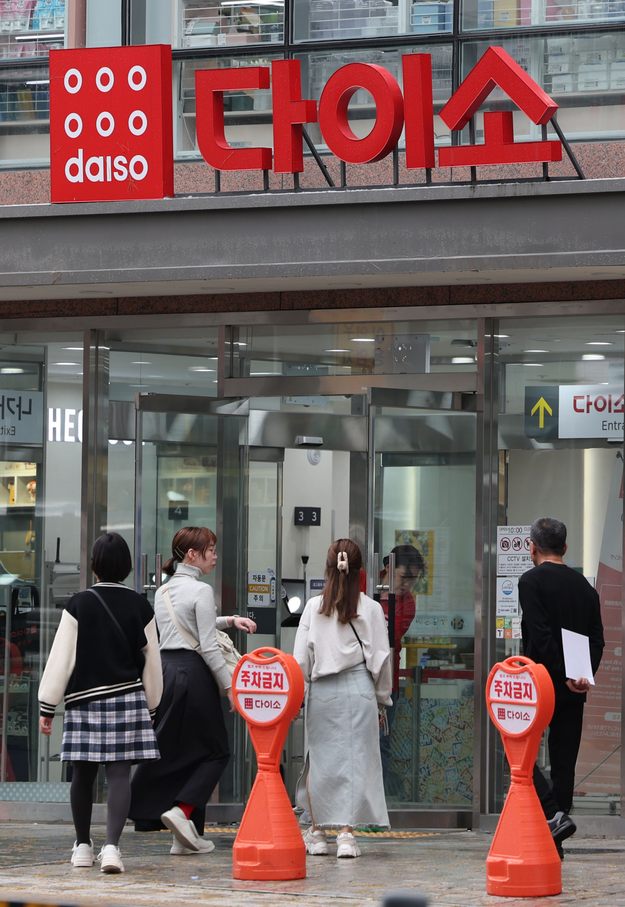 Local retail giant Daiso becomes fully Korean-owned - The Korea Herald