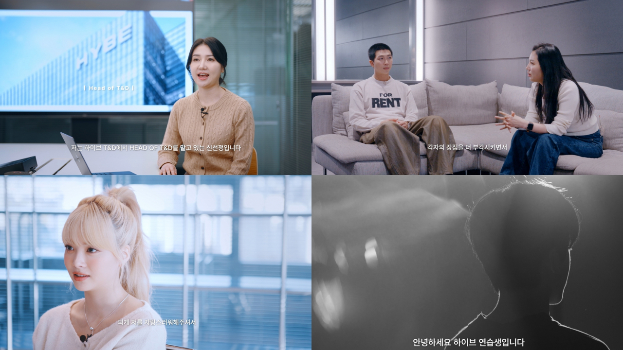 How Hybe trains and develops its artists - The Korea Herald