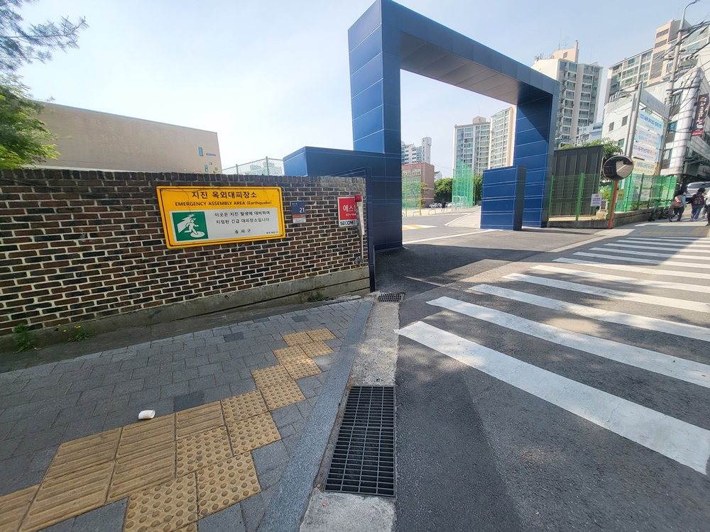 Seoul to make all public facilities earthquake-resistant by 2030 - The ...