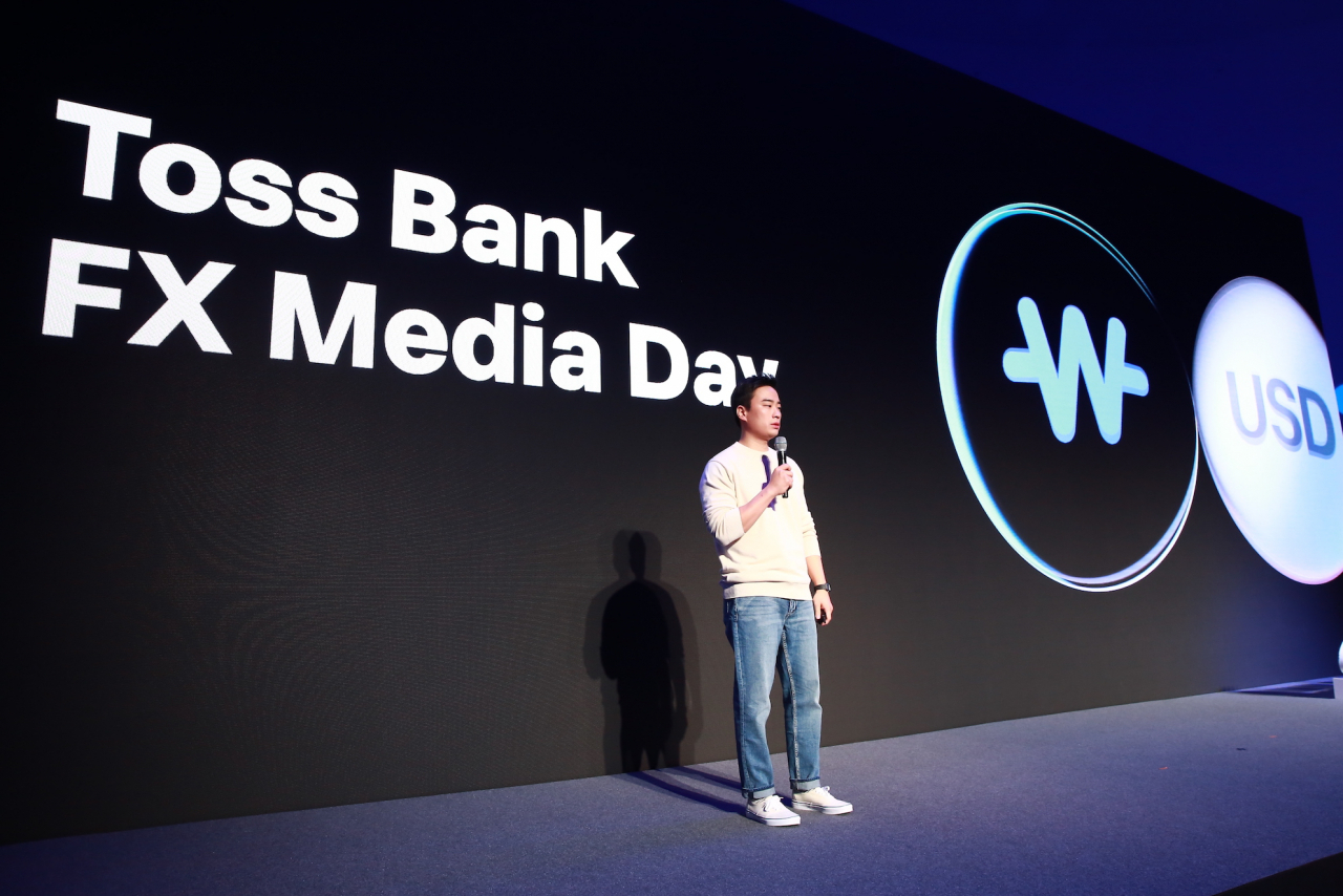 Toss Bank launches fee-free currency conversion service - The Korea Herald