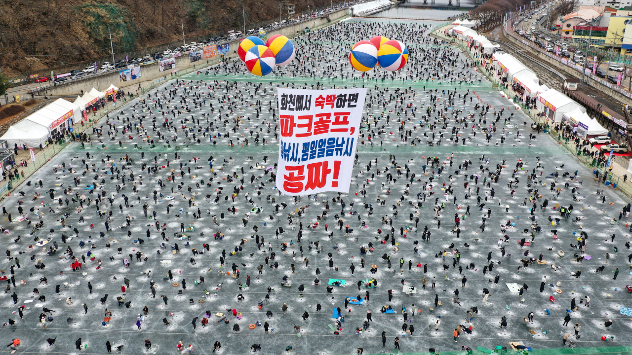 Annual ice fishing fest in Hwacheon surpasses 1m visitors - The Korea ...