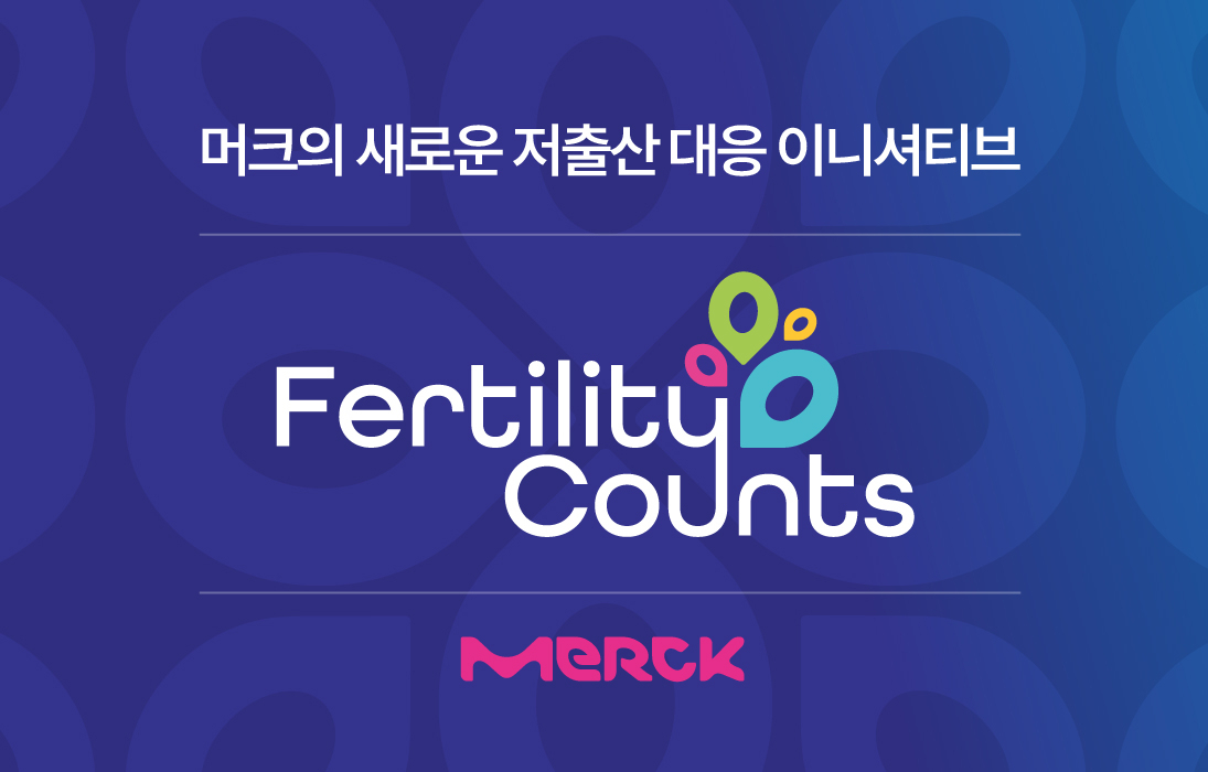 Merck Korea launches infertility support program for employees - The ...