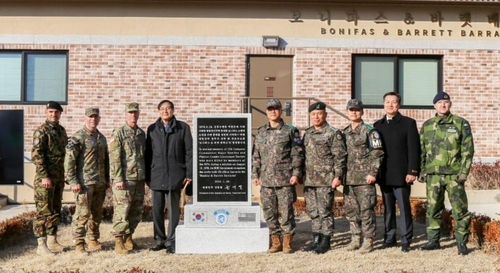 New JSA barracks named after 2 US Army officers killed in 1976 axe ...