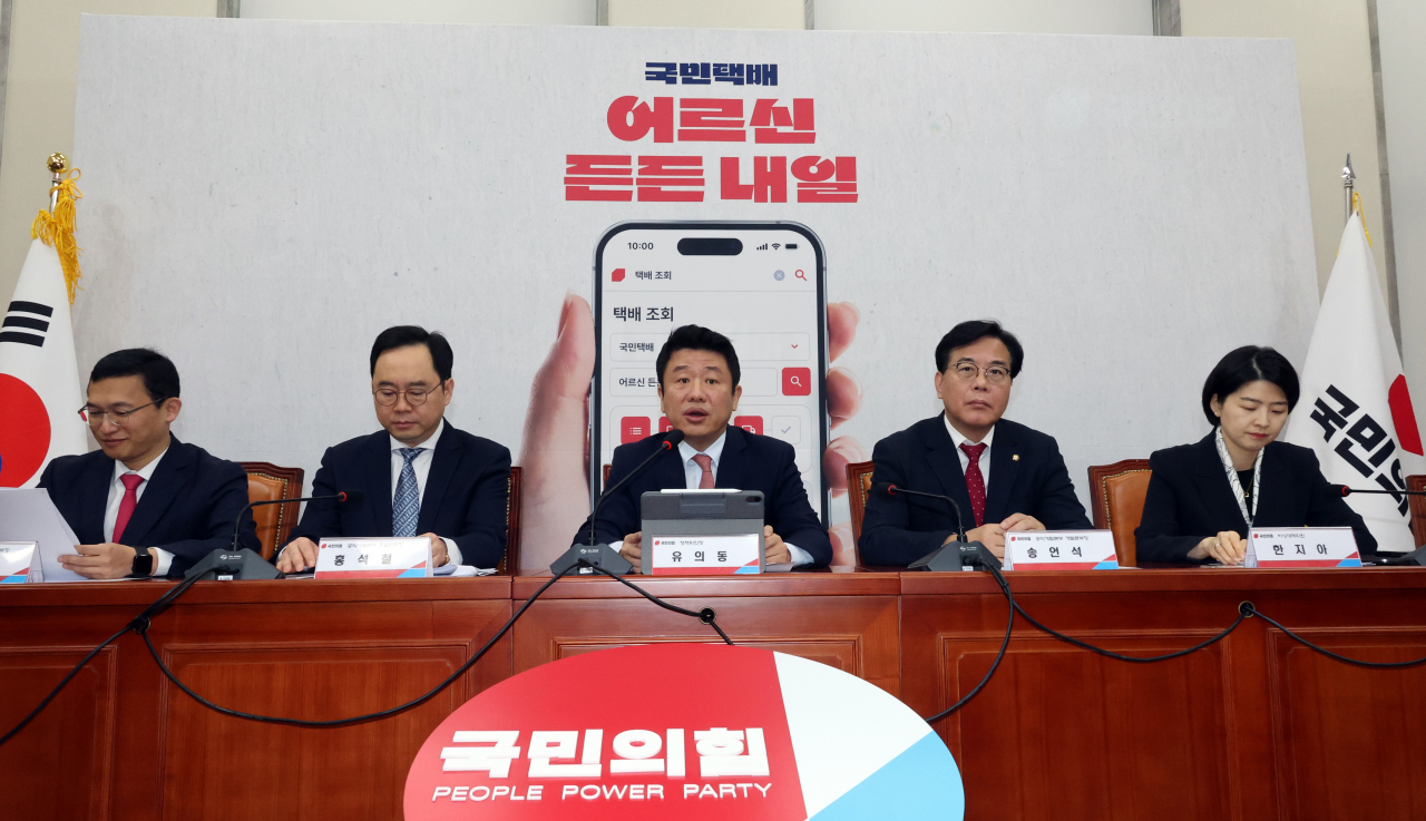 Ruling party pledges to spend more on senior citizens - The Korea Herald