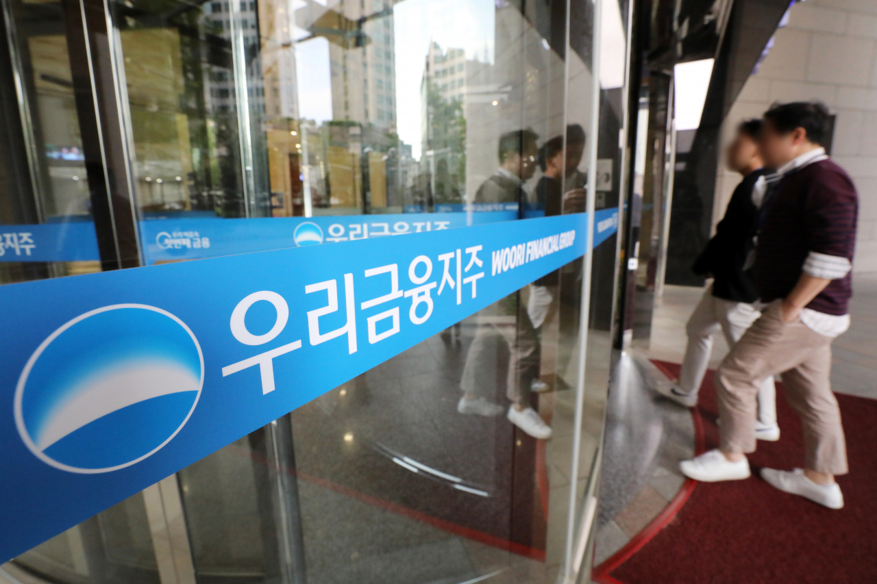 Woori mulls acquiring Korea Foss Securities - The Korea Herald