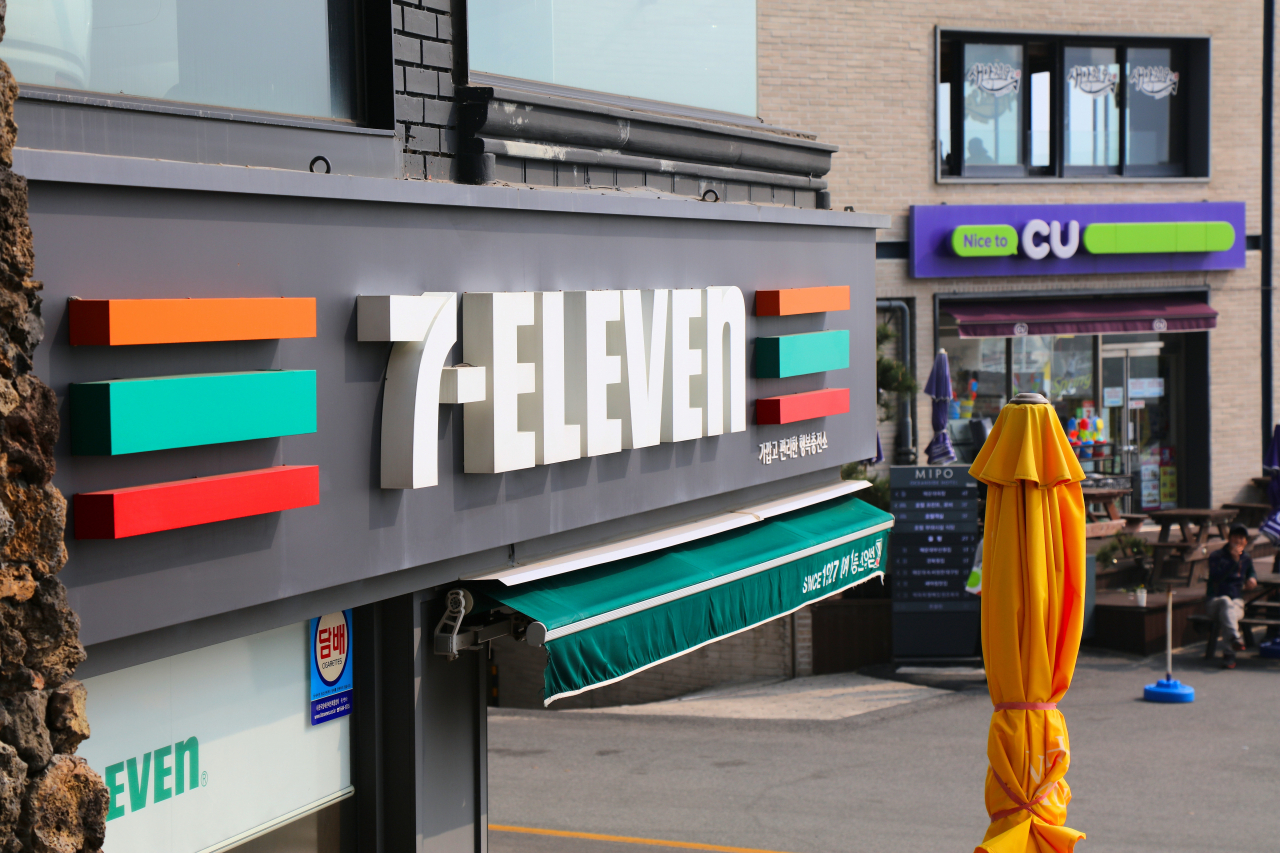 Lotte to sell off 7-Eleven's ATM unit - THE INVESTOR