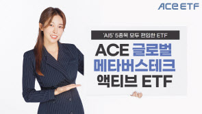 한투운용 ‘AI 5대장〈엔비디아·MS·TSMC·브로드컴·AMD〉’ ETF 수익률 고공행진 - 헤럴드경제