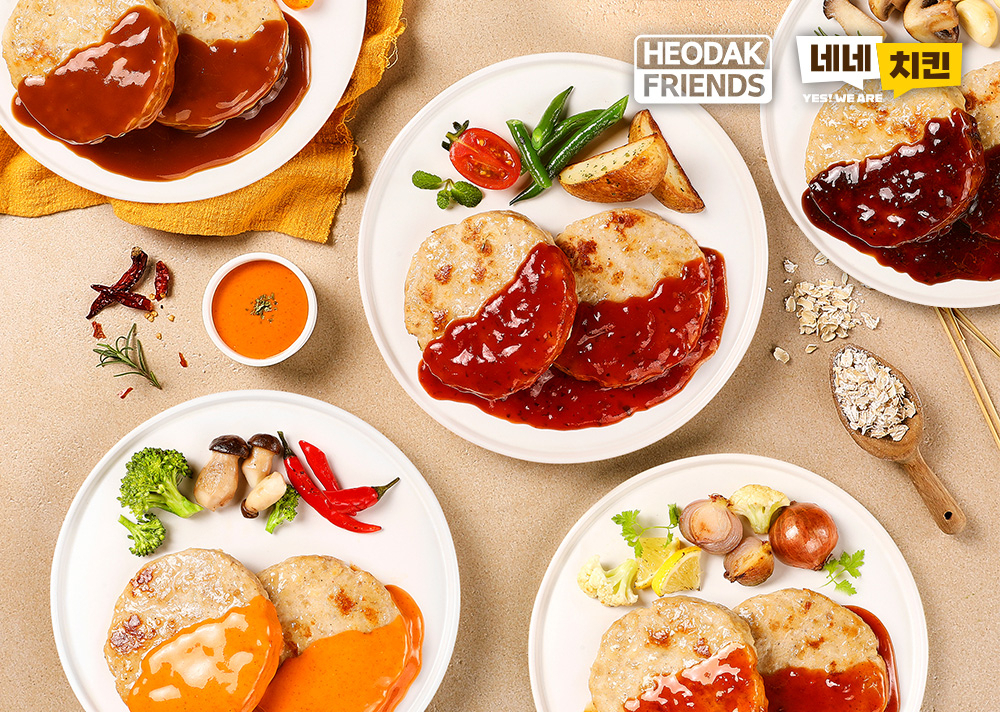 네네치킨과 손잡은 허닭프렌즈, ‘오트밀 닭가슴살 스테이크 5종’ 첫 선 - 리얼푸드 REALFOODS
