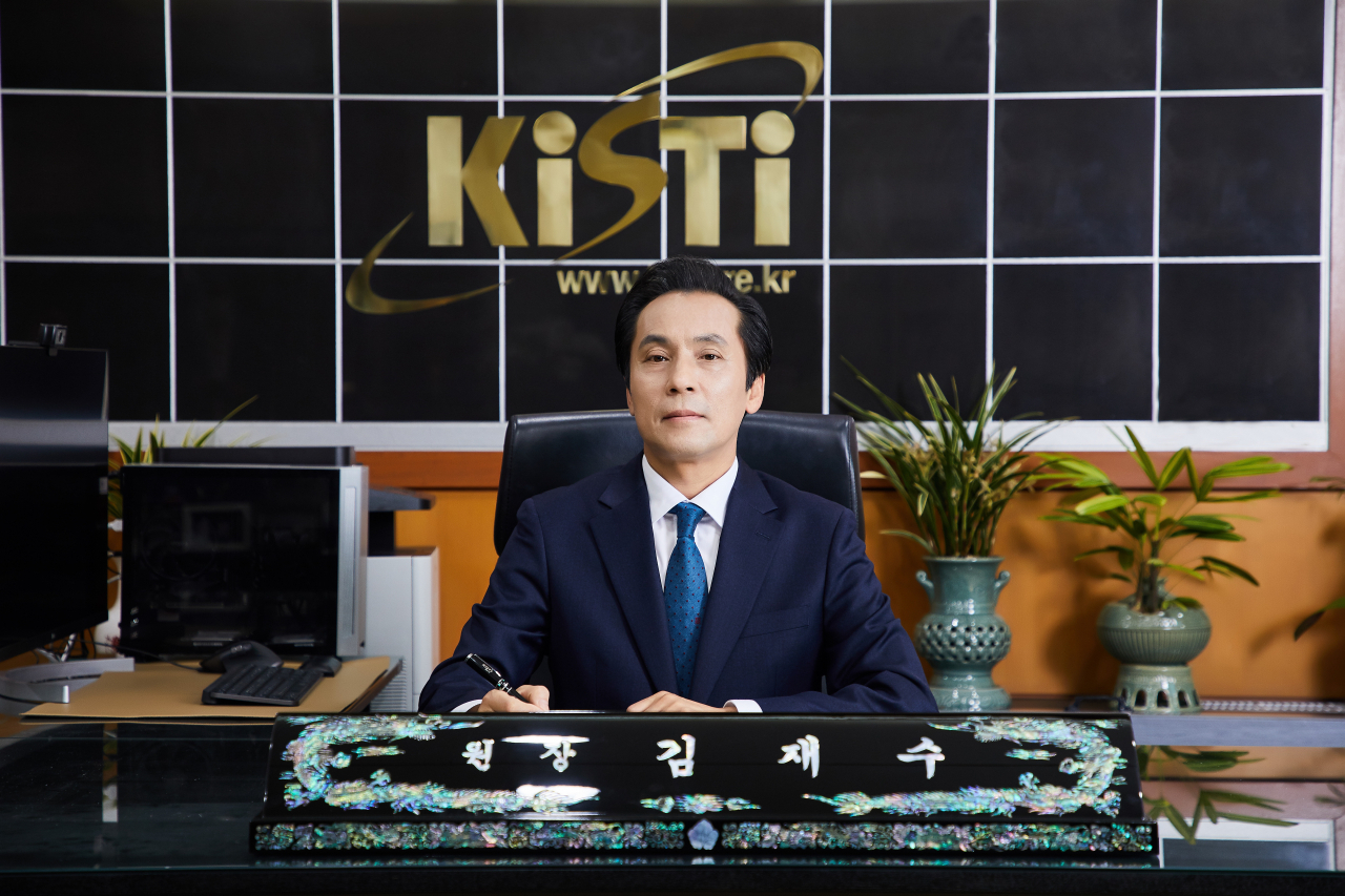 KISTI, 육군 디지털 대전환 지원 나선다 - 헤럴드경제