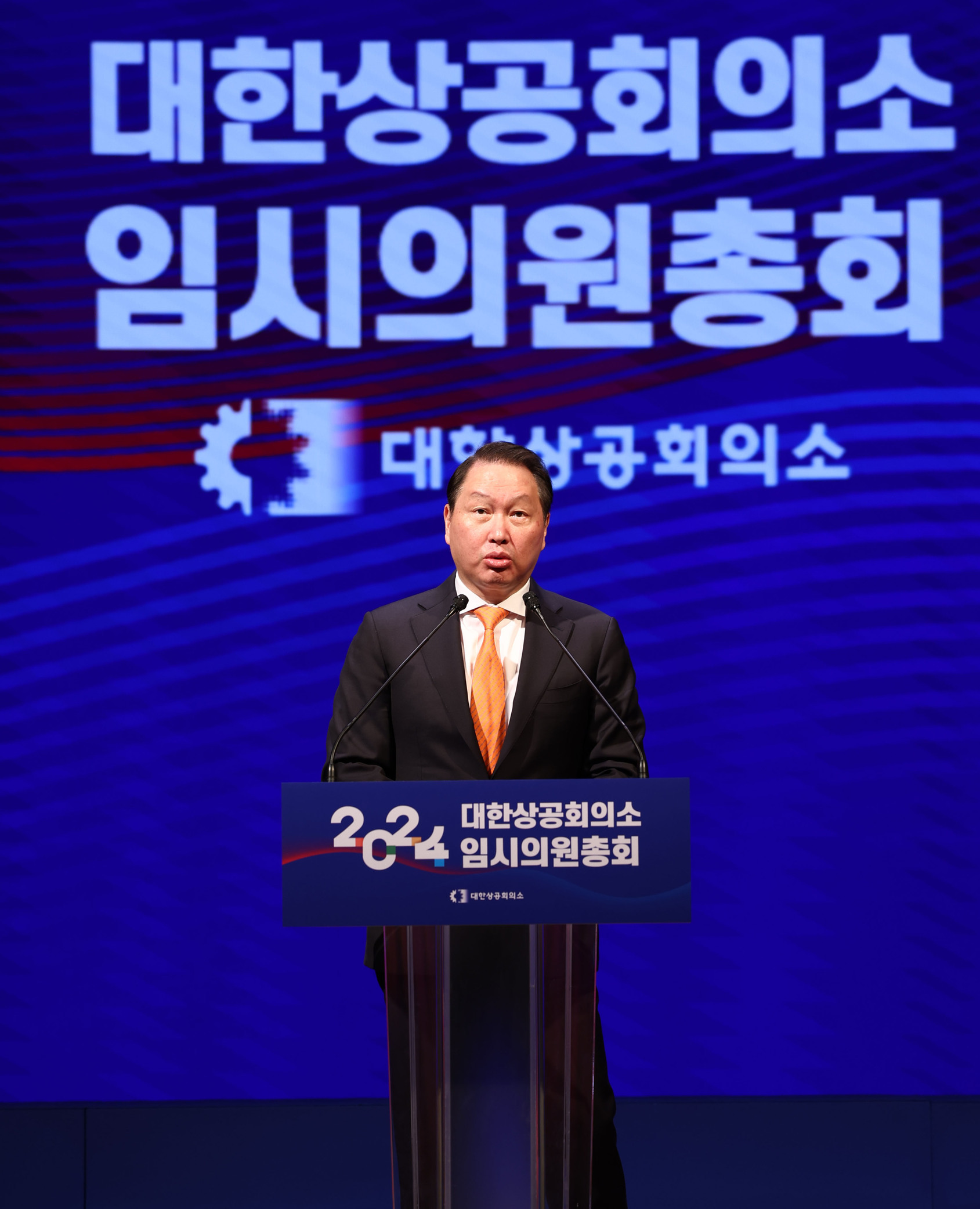 SK Group chief reelected as head of biz lobby KCCI - THE INVESTOR