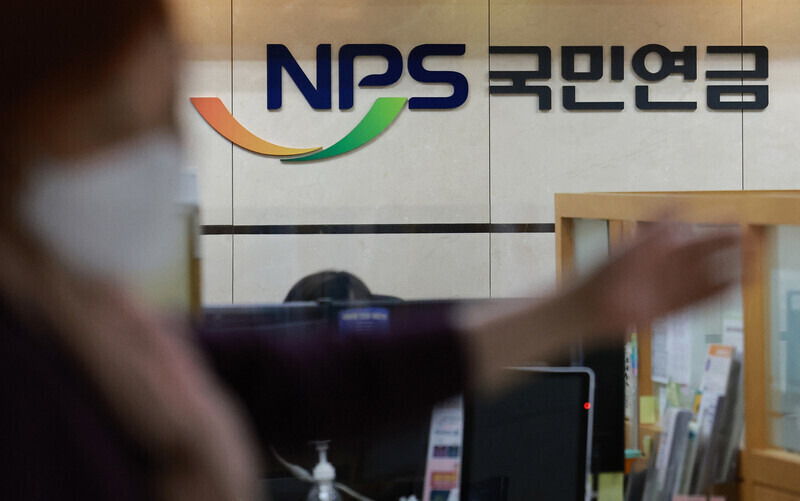 2030 “폰지사기냐?” vs 5060 “4년 더 일 하라고?”…‘더내고 더받자’ 여론 후폭풍 - 헤럴드경제