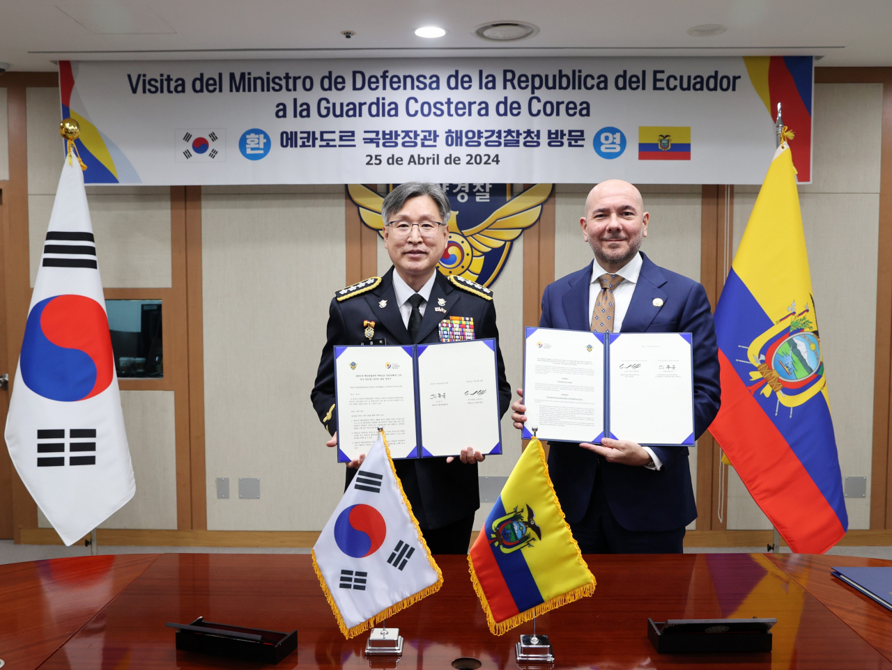 S. Korean patrol vessel to be transferred to Ecuador - The Korea Herald