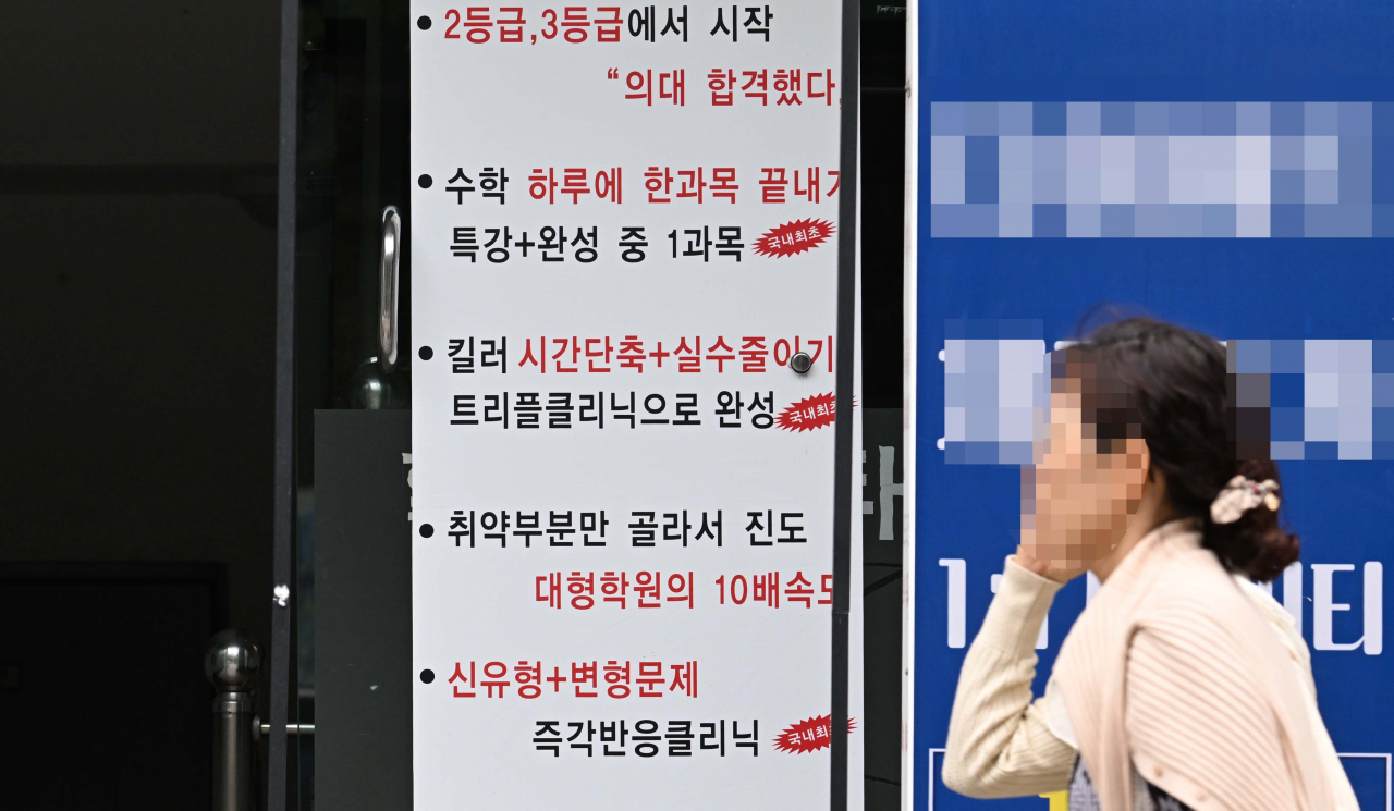 Unpaid taxes seized from hagwon quadruple last year: tax agency - The ...