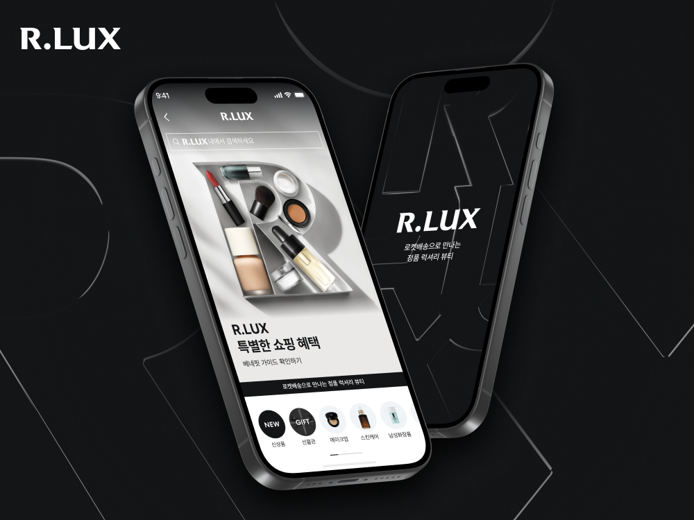 Coupang’s one-day luxury delivery service rebrands as R.LUX - The Korea ...