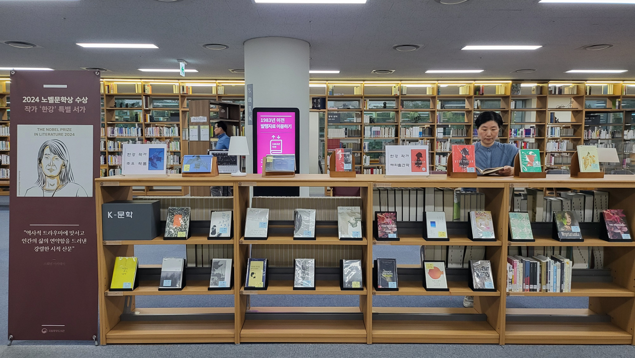 Han Kang’s works in 28 languages available at National Library - The ...