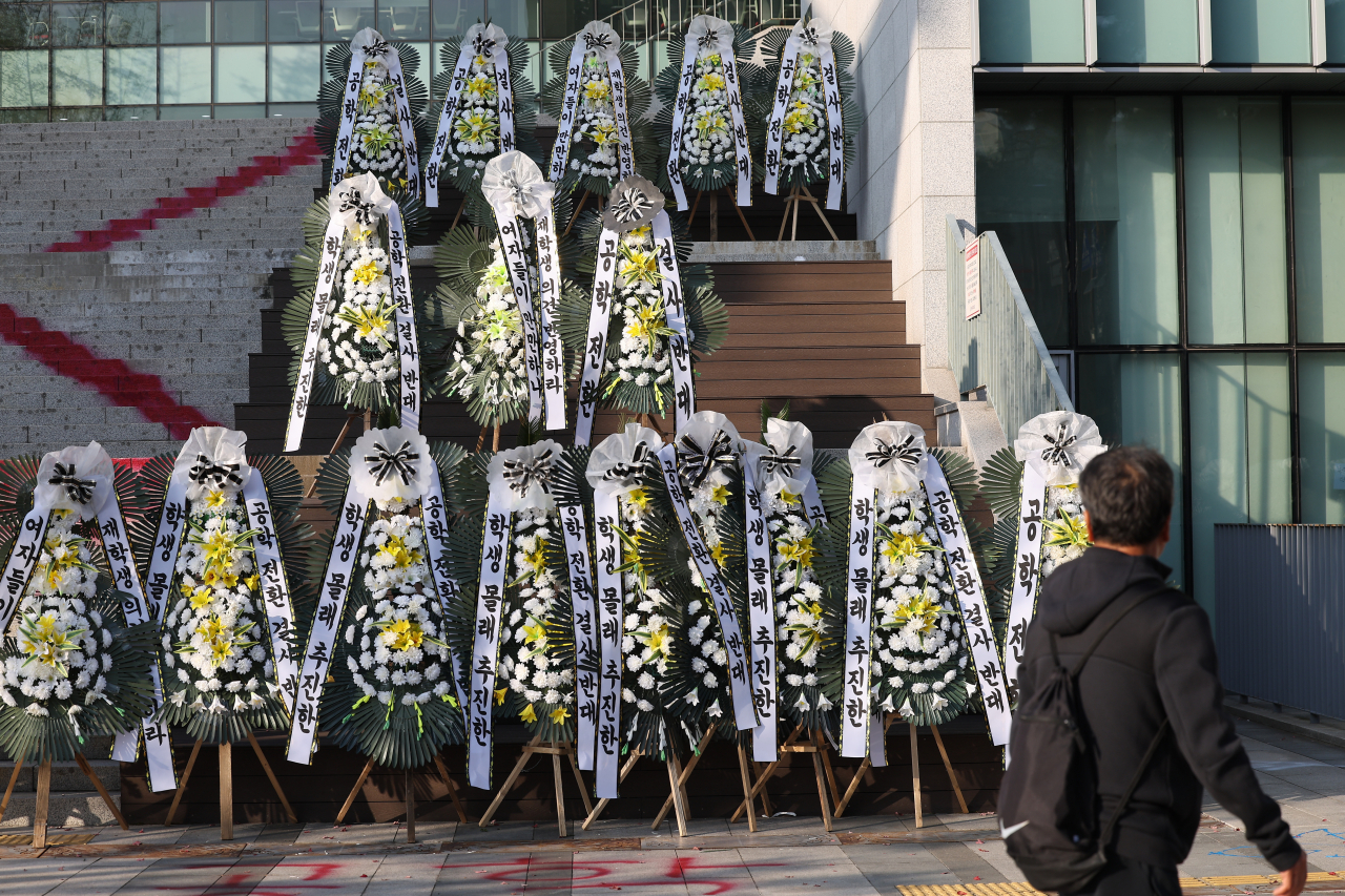 How $70 funeral wreaths became symbol of protest in S. Korea - The ...