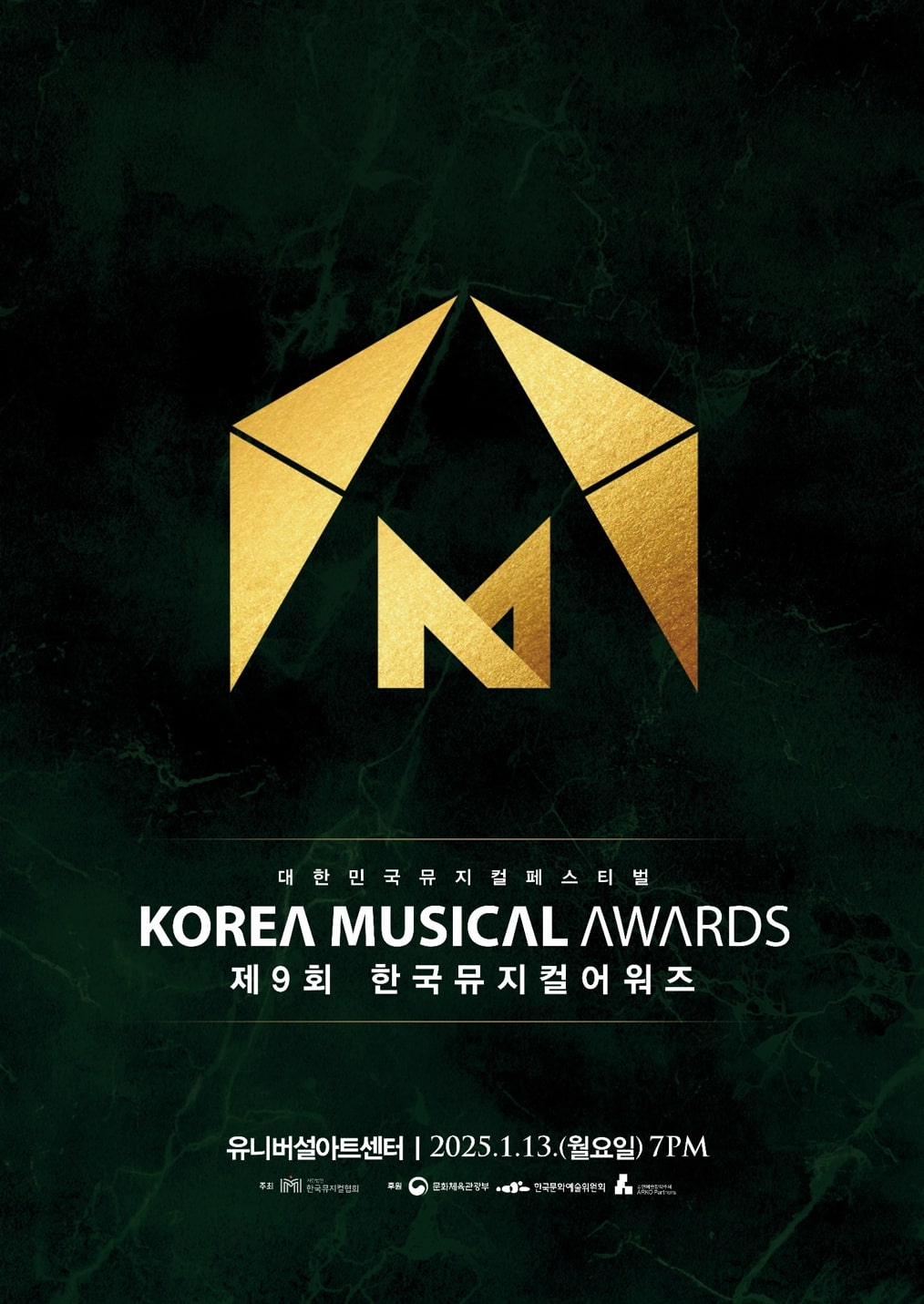 Top musical acts vie for top honors at 9th Korea Musical Awards - The ...